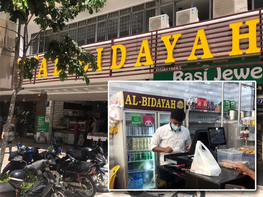 ViZ Technology Solutions | ViZPOS